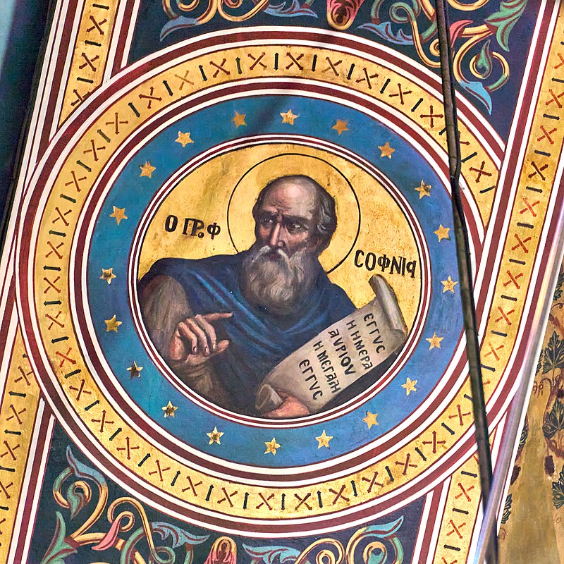 The Historical Context of Zephaniah’s Ministry | Dr. Claude Mariottini ...