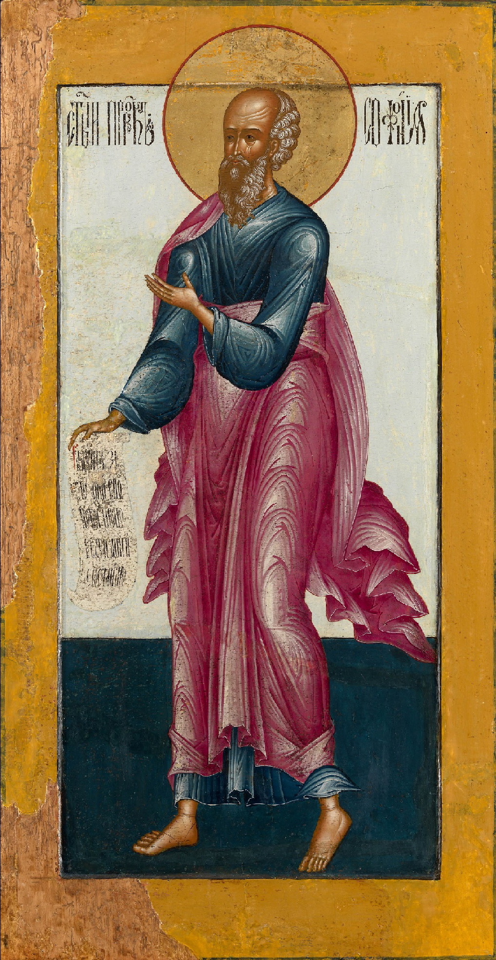 Zephaniah and the Judgment of God | Dr. Claude Mariottini – Professor ...